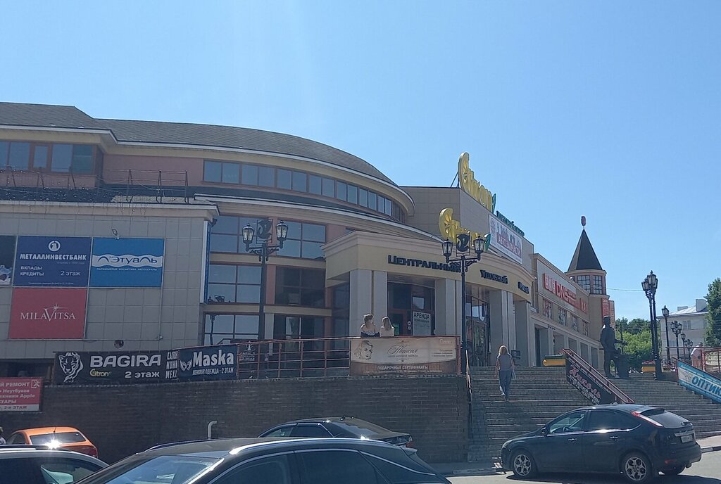 Banka Metallinvestbank, Pavlovo, foto