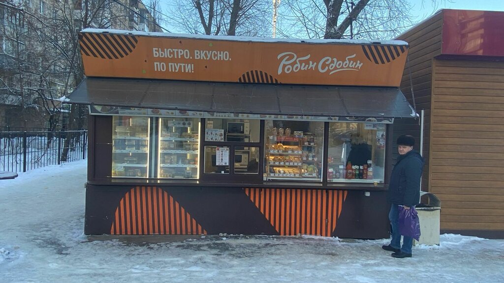 Fast food Robin Sdobin, Voronej, foto