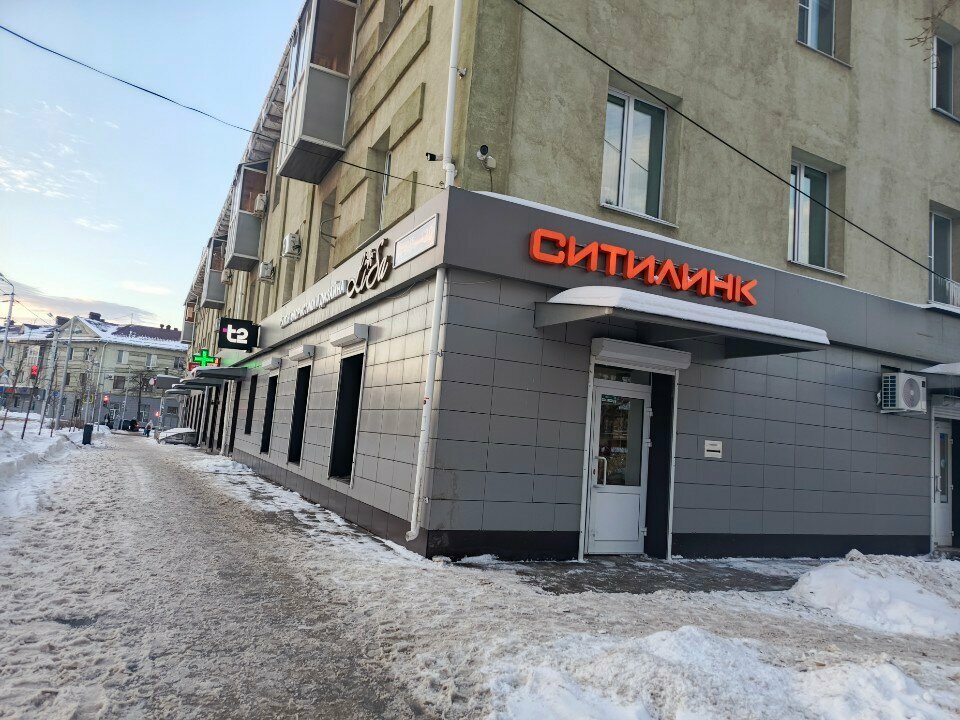 Teslimat noktası Ситилинк, Almetyevsk (Elmet), foto