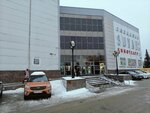 Туалет (ulitsa Khusaina Mavlyutova No:45), tuvalet  Kazan'dan