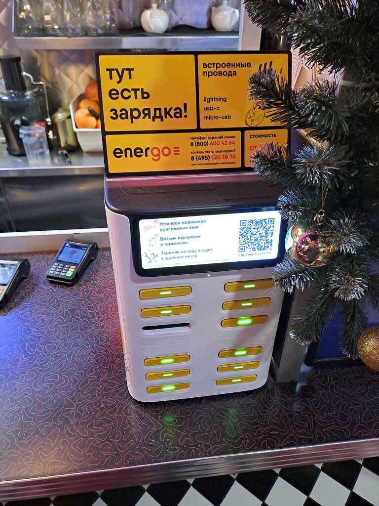 Şarj cihazı kiralama Get Energy, Moskova, foto