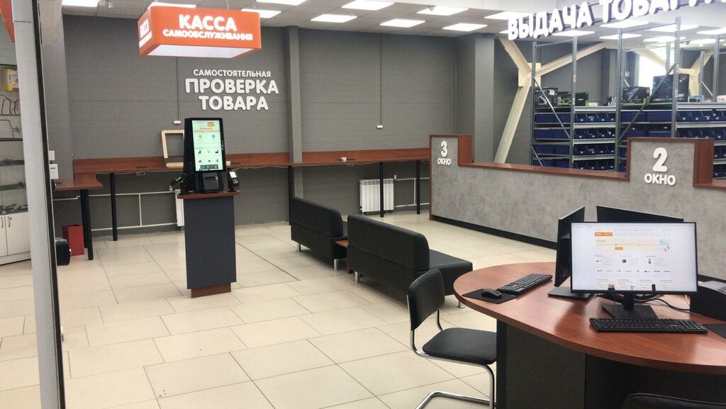 Elektronik eşya mağazaları DNS Технопоинт, Novoaltaysk, foto