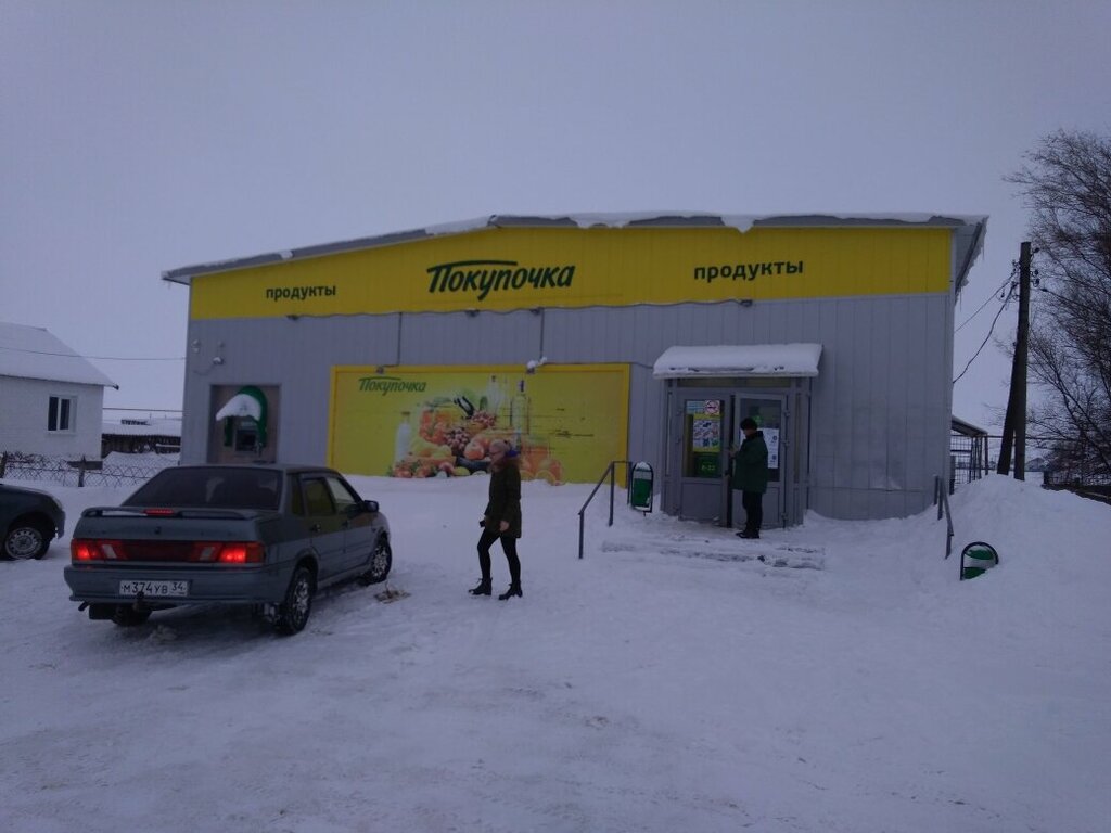 Market Pokupochka, Volgogradskaya oblastı, foto