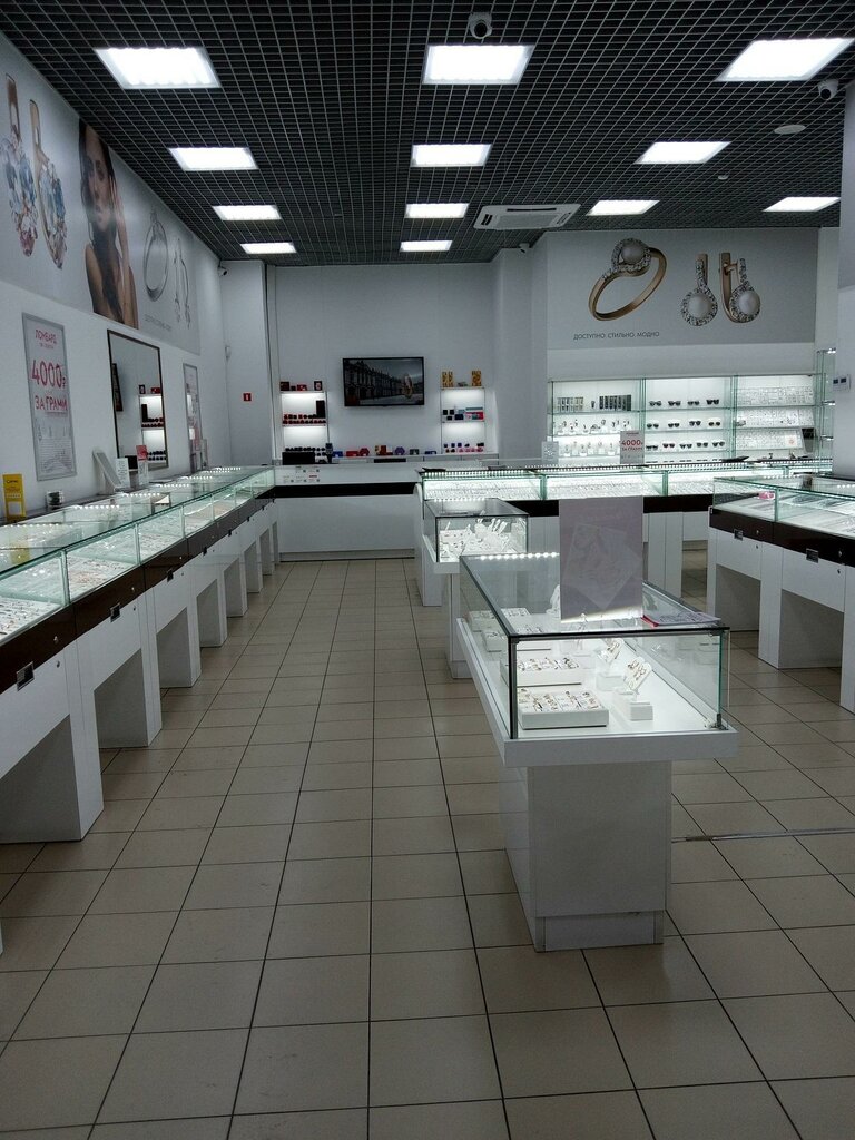 Kuyumcular 585 Zolotoy, Nijnekamsk (Tüben Kama), foto