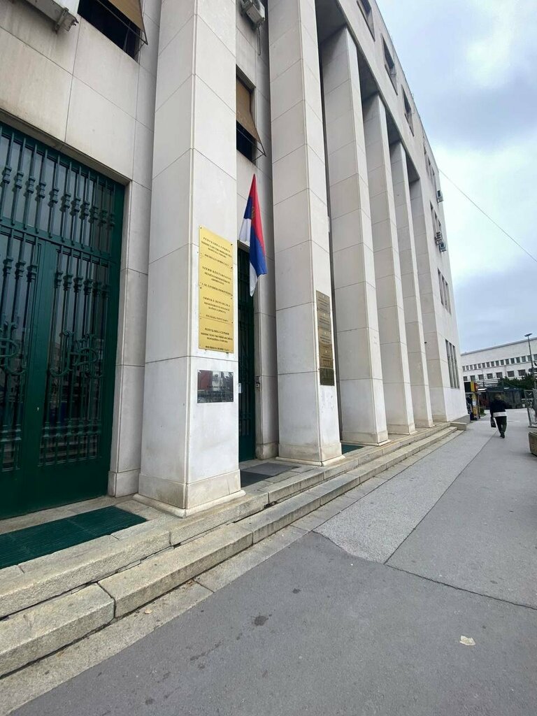 Siyasi partiler Покрајински одбор СПС Војводина, Novi Sad, foto