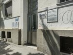 Lawyer A.Lyubomir (Ulica Maksima Gorkog No:7), avukatlar  Novi Sad'dan