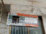 Allied Bank Ltd Mukha Singh Estate Millat Colony Chaklala Road RWP Branch (No:181, Millat Colony), banka  Rawalpindi'den