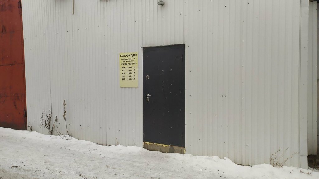 Yangın önleyici sistemler Раскрой Лдсп, Novosibirsk, foto