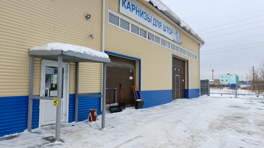 Perde ve korniş üreticileri Magazin Rekar, Kemerovo, foto