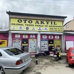 Oto Akyıl (Kırıkkale, Kırıkkale Merkez, Sanayi Mah., Karadeniz Cad., 74), otomobil yedek parçaları  Kırıkkale'den