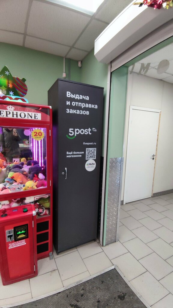 Teslimat noktası 5Post, Novosibirsk, foto