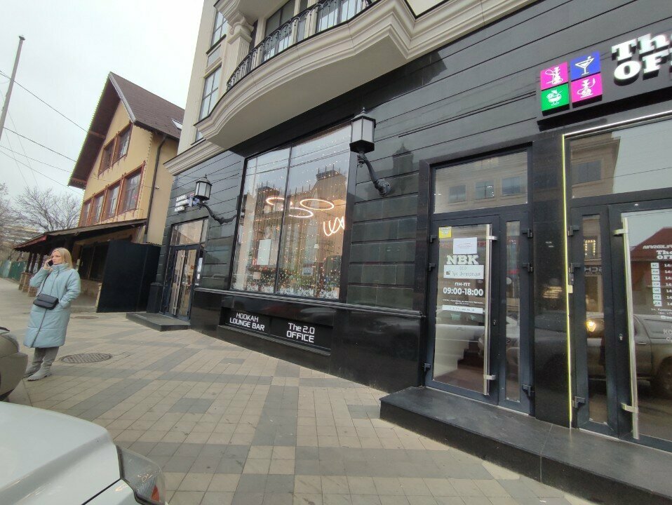 Bilgi güvenliği Про Интеграция, Krasnodar, foto
