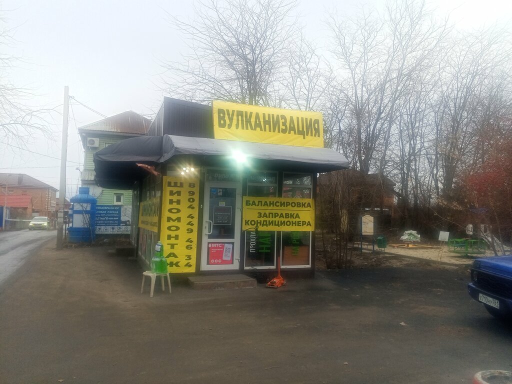 Oto lastik tamiri Шиномонтаж, Rostov‑na‑Donu, foto