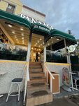 Panama Coffee (İzmir, Buca, İnkılap Mah., 502/2 Sok., 8B), kahve dükkanları  İzmir'den