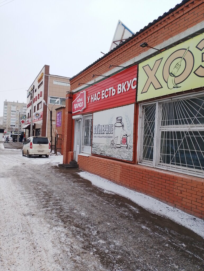 Bira dükkanı Pivnoj prichal, Krasnoyarsk, foto