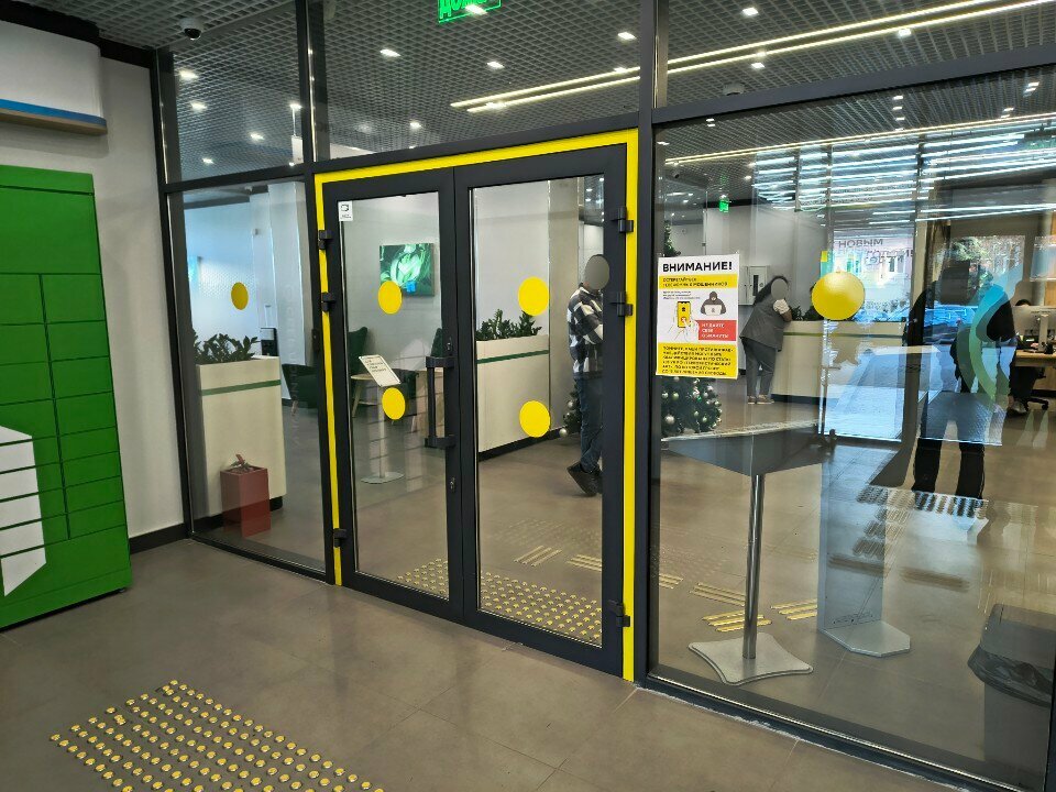 Sigorta şirketleri СберСтрахование, Vladikavkaz, foto