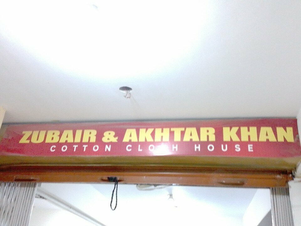 Giyim mağazası Zubair And akhtar khan, Karaçi, foto