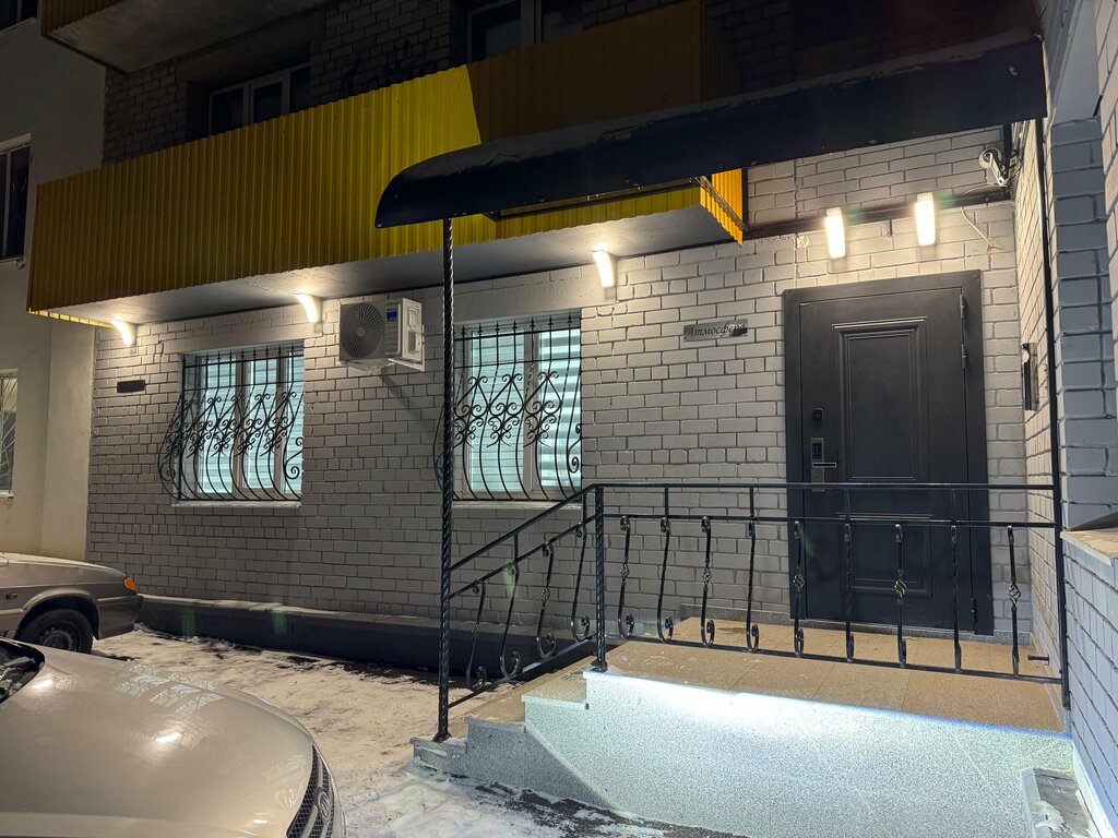 Yerleştirme ofisi Atmosfera, Ufa, foto