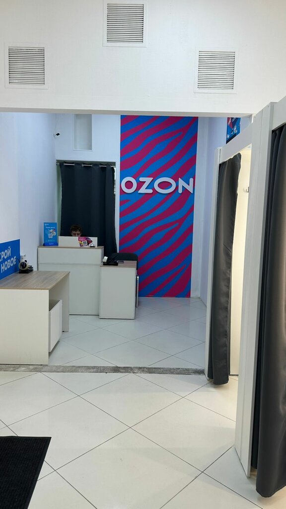 Teslimat noktası Ozon, Kotelniki, foto