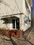Offices. md (strada Alexei Șciusev No:90), emlak ofisi  Kişinev'den