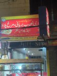 Karachi naseeb biryani (Gulshan-e-Iqbal Road No:843, Allama Iqbal Town, Hunza Block), kafe  Lahor'dan