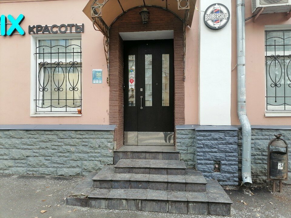 Şarj cihazı kiralama Юрент, Moskova, foto