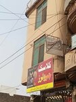 Classic Jewellers Shop (No:64, Sadiqabad, Karim Colony), kuyumcular  Rawalpindi'den
