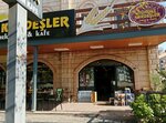 Gündüz Kardeşler Unlu Mamülleri (İzmir, Anadolu Cad., 1018), ekmek fırını  İzmir'den