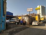 Ercan Metal (Fatih Mah., Beyoba Sok., No:3, Selçuklu, Konya), hurda metal alımı  Konya'dan