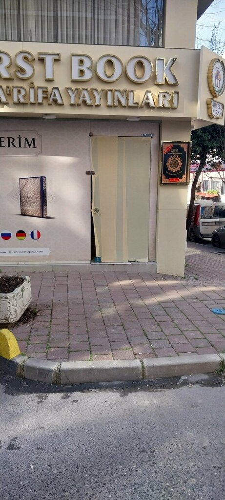 Kırtasiyeler My First Book, İstanbul, foto