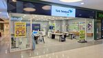 Türk Telekom (Sancak Mah., Dr. Sadık Ahmet Cad., No:19, Selçuklu, Konya), telekomünikasyon firmaları  Konya'dan