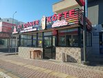Ay Döner (Antalya, Kepez, 15 Temmuz Şehitler Cad., 113/A), restoran  Antalya'dan