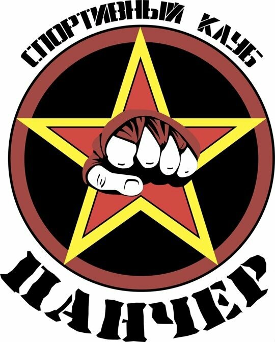 Spor kulüpleri Панчер, Çita, foto