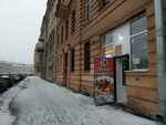 Продукты (Saint Petersburg, Obvodnogo Kanala Embankment, 123), grocery  Saint‑Petersburg'dan