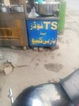 TS Foods and BBQ Restaurant (Kurri Road No:2113, Kuri Road Area), kafe  Rawalpindi'den