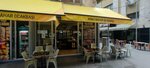 İkinci Bahar Ocakbaşı (İzmir, Konak, Alsancak Mah., 1471. Sok., 45B), kafe  İzmir'den