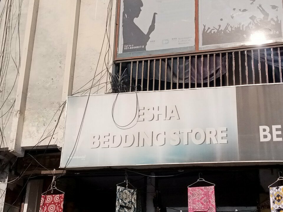 Giyim mağazası Esha Zari House, Rawalpindi, foto