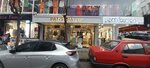 Patiskha Life (Merkez Mah., Merter Sok., No 17, Güngören, İstanbul), giyim mağazası  İstanbul'dan