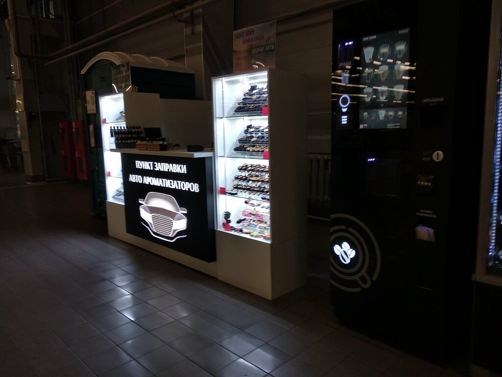 Oto aksesuarları Пункт заправки авто ароматизаторов, Nijni Novgorod, foto