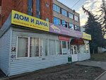 Hroomz Coffee (Demidovskaya Street No:179), kahve otomatı  Tula'dan