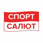 Спорт-Салют (Turgeneva Street No:18), fitness ve spor ekipmanı firmaları  Perm'den