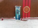 Ivending Machines (Kamchatskaya ulitsa No:34А/1), su satışı  Tiumen'den