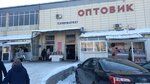 Toilet (Tóle Bı kóshesі No:18), tuvalet  Çimkent'ten (Şımkent'ten)