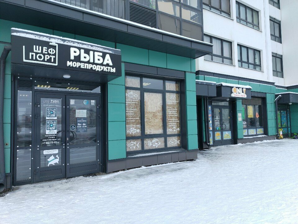 Balık ve deniz ürünleri ChefPort, Yekaterinburg, foto