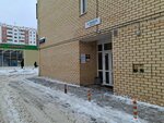 Феникс (1st Krasnoarmeyskaya Street No:5), spor kulüpleri  Perm'den