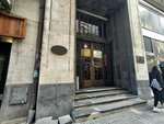 Fakultet Za Bankarstvo (Zmaj-Jovina Street No:12), üniversiteler  Belgrad'dan