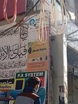 Qazi Sounds System (3 Street No:G394, Naya Mohalla), uzman hizmetleri  Rawalpindi'den