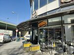 Meşhur Sarıyer Börekçisi Mustafa Usta (İstanbul, Esenyurt, Balıkyolu Mah., 490. Sok., 5B), ekmek fırını  İstanbul'dan