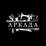 Аркада (Suzdalskaya Street No:6), üniforma üreticileri  İvanovo'dan
