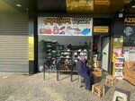 Papatyam Ayakkabı (Gaziantep, Şehitkamil, İncilikaya Mah., 146040 Nlou Cad., 5), ayakkabı mağazaları  Gaziantep'ten